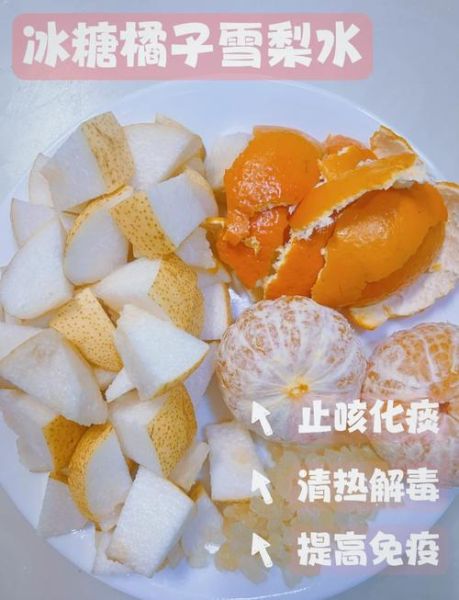 宝宝冰糖雪梨水怎么做_婴儿多大能喝-第3张图片-山城妙识 宝宝冰糖雪梨水怎么做_婴儿多大能喝-第3张图片-山城妙识