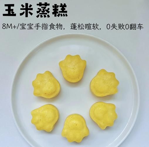 玉米粉蒸饭怎么做_玉米粉蒸饭要蒸多久-第2张图片-山城妙识 玉米粉蒸饭怎么做_玉米粉蒸饭要蒸多久-第2张图片-山城妙识