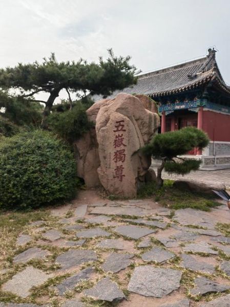 山东免费旅游景点有哪些_山东免费旅游景点推荐-第2张图片-山城妙识 山东免费旅游景点有哪些_山东免费旅游景点推荐-第2张图片-山城妙识