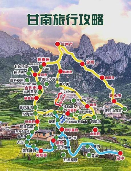 陇南旅游景点有哪些_陇南三日游最佳路线-第1张图片-山城妙识 陇南旅游景点有哪些_陇南三日游最佳路线-第1张图片-山城妙识