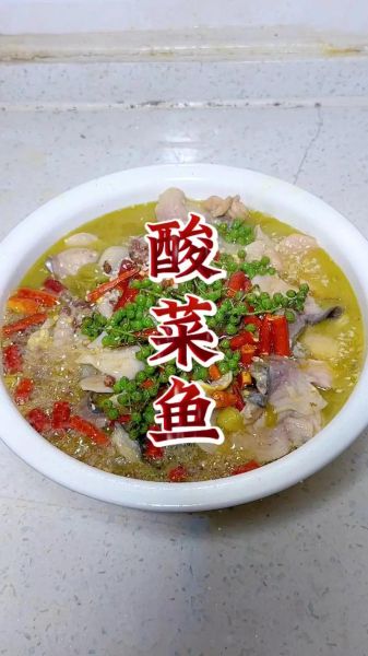 酸菜鱼怎么做才好吃_酸菜鱼简单做法-第3张图片-山城妙识 酸菜鱼怎么做才好吃_酸菜鱼简单做法-第3张图片-山城妙识