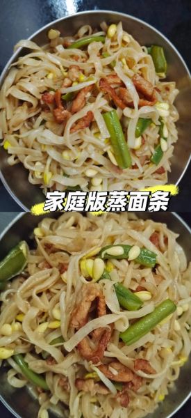 蒸面条三不粘怎么做_为什么蒸面条会粘锅-第1张图片-山城妙识 蒸面条三不粘怎么做_为什么蒸面条会粘锅-第1张图片-山城妙识