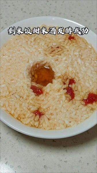 甜饭的家常做法_甜饭怎么做才软糯香甜-第1张图片-山城妙识 甜饭的家常做法_甜饭怎么做才软糯香甜-第1张图片-山城妙识