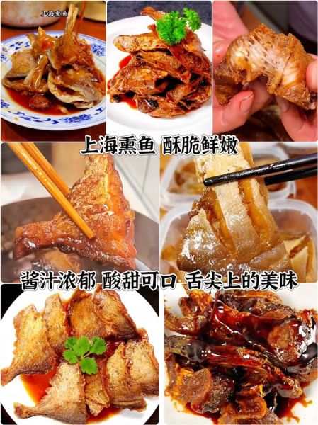 老上海熏鱼怎么做_正宗熏鱼汁怎么调-第3张图片-山城妙识 老上海熏鱼怎么做_正宗熏鱼汁怎么调-第3张图片-山城妙识