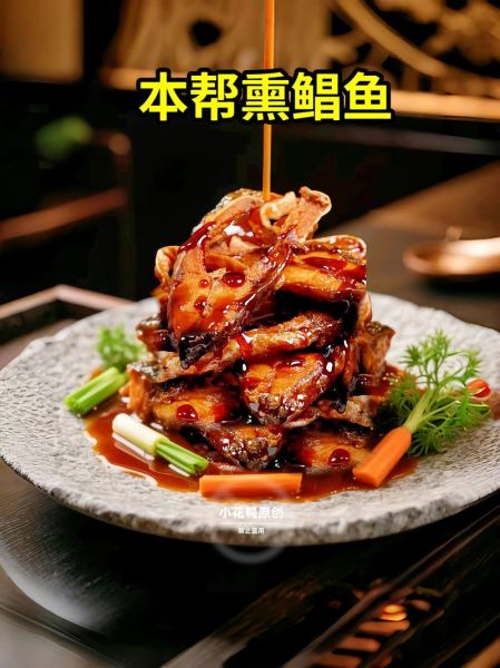 老上海熏鱼怎么做_正宗熏鱼汁怎么调-第1张图片-山城妙识 老上海熏鱼怎么做_正宗熏鱼汁怎么调-第1张图片-山城妙识