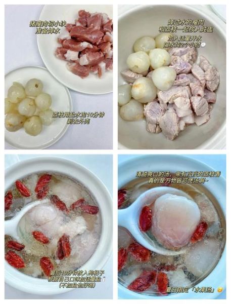 荔枝肉片汤怎么做_荔枝肉片汤的家常做法-第1张图片-山城妙识 荔枝肉片汤怎么做_荔枝肉片汤的家常做法-第1张图片-山城妙识