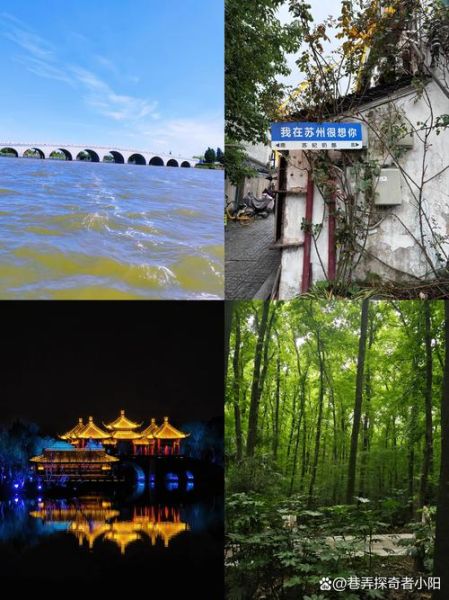 江苏旅游景点推荐_江苏有哪些好玩的景点-第2张图片-山城妙识 江苏旅游景点推荐_江苏有哪些好玩的景点-第2张图片-山城妙识