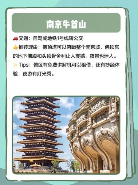 江苏旅游景点推荐_江苏有哪些好玩的景点-第3张图片-山城妙识 江苏旅游景点推荐_江苏有哪些好玩的景点-第3张图片-山城妙识