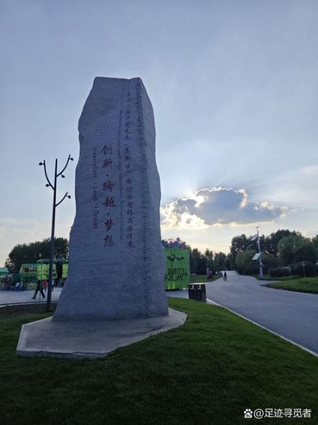 长春市内旅游景点推荐_长春一日游必去景点有哪些-第1张图片-山城妙识