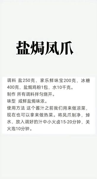 鲮鱼丸怎么做好吃_正宗鲮鱼丸做法-第1张图片-山城妙识