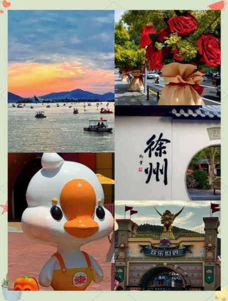 徐州火车站附近景点_有哪些好玩的地方-第1张图片-山城妙识 徐州火车站附近景点_有哪些好玩的地方-第1张图片-山城妙识