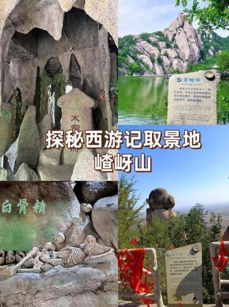 遂平有哪些好玩的地方_嵖岈山门票多少钱-第1张图片-山城妙识 遂平有哪些好玩的地方_嵖岈山门票多少钱-第1张图片-山城妙识