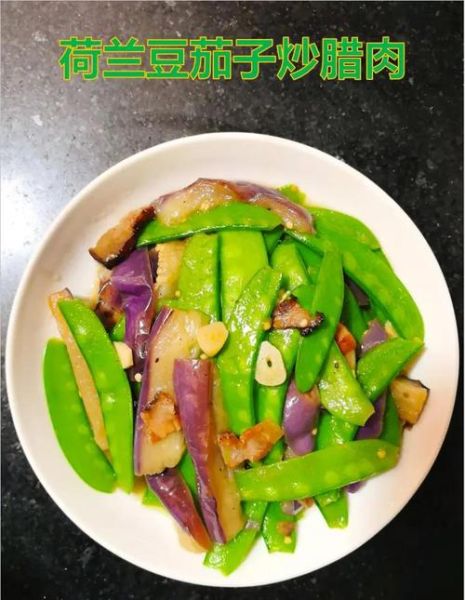 茄子炒腊肉怎么做_腊肉炒茄子先炒哪个-第1张图片-山城妙识 茄子炒腊肉怎么做_腊肉炒茄子先炒哪个-第1张图片-山城妙识