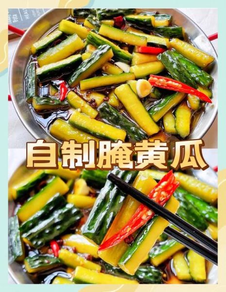 广西酸黄瓜怎么做_正宗酸黄瓜腌制方法-第2张图片-山城妙识 广西酸黄瓜怎么做_正宗酸黄瓜腌制方法-第2张图片-山城妙识