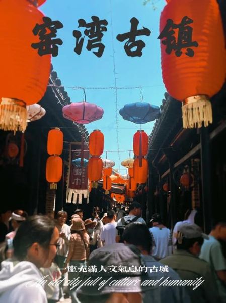 窑湾古镇门票多少钱_窑湾古镇一日游怎么玩-第3张图片-山城妙识 窑湾古镇门票多少钱_窑湾古镇一日游怎么玩-第3张图片-山城妙识