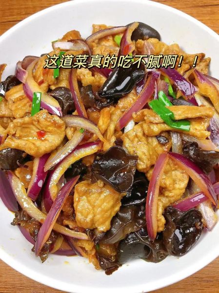 洋葱炒木耳怎么做_洋葱炒木耳需要焯水吗-第3张图片-山城妙识 洋葱炒木耳怎么做_洋葱炒木耳需要焯水吗-第3张图片-山城妙识