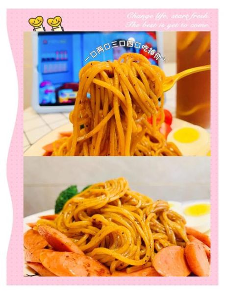 黑椒意面怎么做_黑椒酱怎么调-第3张图片-山城妙识 黑椒意面怎么做_黑椒酱怎么调-第3张图片-山城妙识