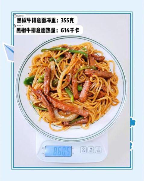 黑椒意面怎么做_黑椒酱怎么调-第2张图片-山城妙识 黑椒意面怎么做_黑椒酱怎么调-第2张图片-山城妙识