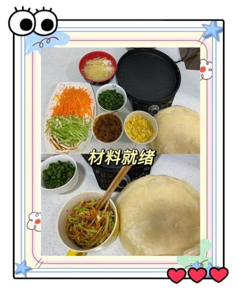 山东菜煎饼怎么做_正宗菜煎饼配方-第1张图片-山城妙识 山东菜煎饼怎么做_正宗菜煎饼配方-第1张图片-山城妙识