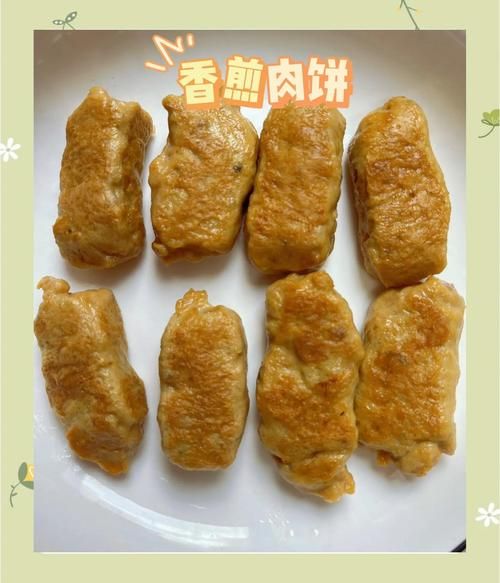 猪肉饼怎么做才嫩_家常猪肉饼做法步骤-第2张图片-山城妙识 猪肉饼怎么做才嫩_家常猪肉饼做法步骤-第2张图片-山城妙识