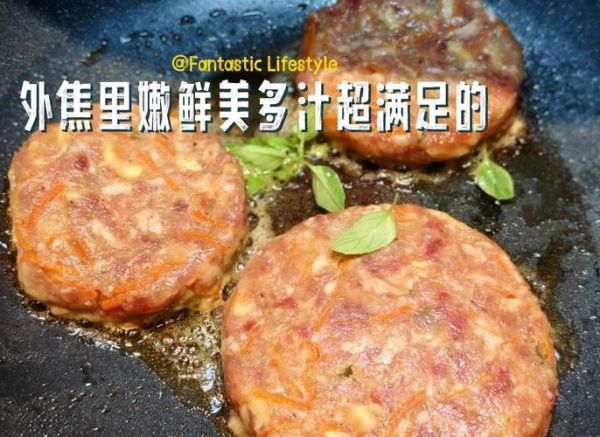猪肉饼怎么做才嫩_家常猪肉饼做法步骤-第3张图片-山城妙识 猪肉饼怎么做才嫩_家常猪肉饼做法步骤-第3张图片-山城妙识