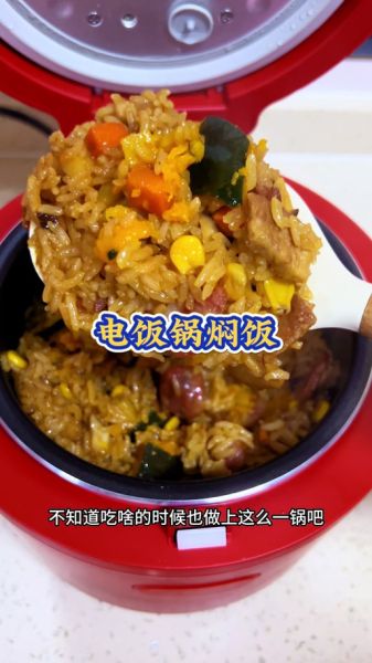 猪肉蒸饭怎么做_电饭煲版详细步骤-第2张图片-山城妙识 猪肉蒸饭怎么做_电饭煲版详细步骤-第2张图片-山城妙识