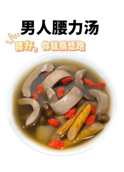 补肾大补汤的做法大全_补肾汤怎么炖最补-第1张图片-山城妙识 补肾大补汤的做法大全_补肾汤怎么炖最补-第1张图片-山城妙识