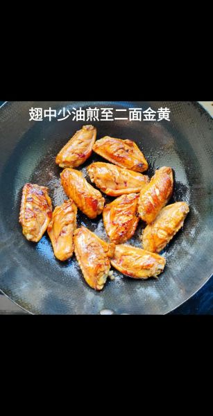 可乐鸡翅怎么做_可乐鸡翅的做法视频教程完整版-第2张图片-山城妙识 可乐鸡翅怎么做_可乐鸡翅的做法视频教程完整版-第2张图片-山城妙识