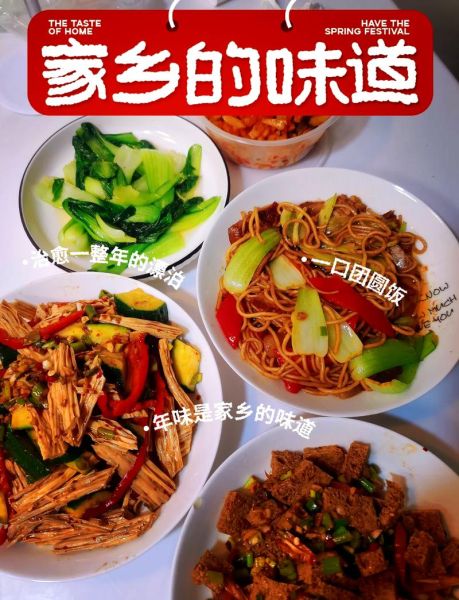 黑豆面怎么做好吃_黑豆面的做法大全集-第3张图片-山城妙识 黑豆面怎么做好吃_黑豆面的做法大全集-第3张图片-山城妙识