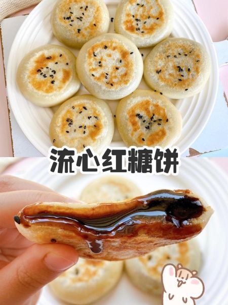 转转饼的做法_家常做法怎么和面-第2张图片-山城妙识 转转饼的做法_家常做法怎么和面-第2张图片-山城妙识