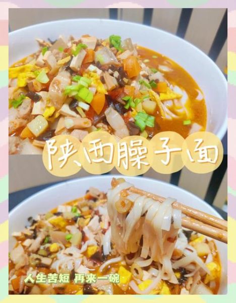 臊子面家常做法_臊子面怎么做好吃-第3张图片-山城妙识 臊子面家常做法_臊子面怎么做好吃-第3张图片-山城妙识