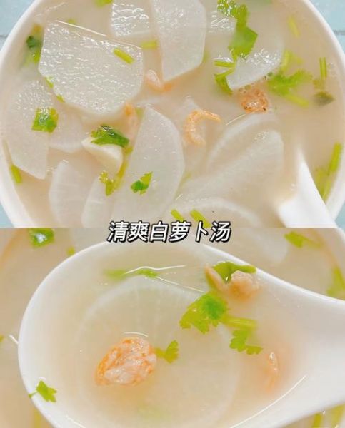 白萝卜怎么做好吃_白萝卜炖汤的做法-第1张图片-山城妙识