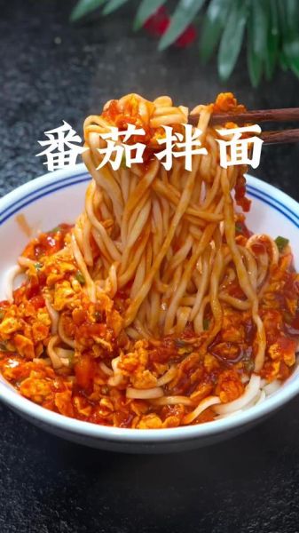 西红柿炝锅面怎么做_西红柿炝锅面需要哪些调料-第3张图片-山城妙识 西红柿炝锅面怎么做_西红柿炝锅面需要哪些调料-第3张图片-山城妙识