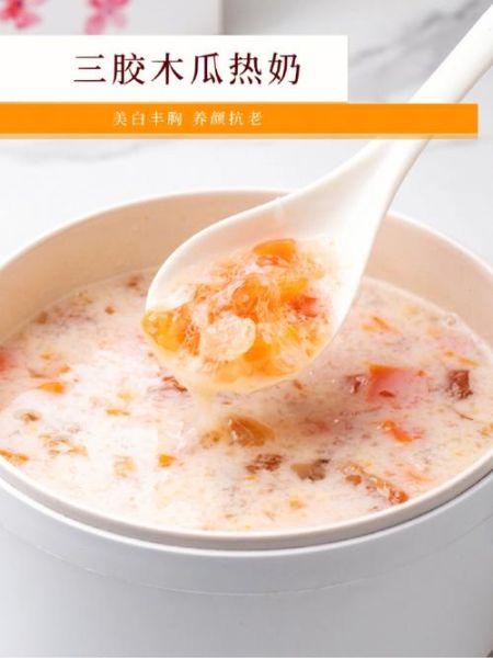 桃胶木瓜炖牛奶怎么做_桃胶木瓜炖牛奶的功效-第1张图片-山城妙识