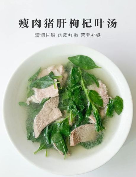 枸杞叶怎么做好吃_枸杞叶做法大全-第1张图片-山城妙识 枸杞叶怎么做好吃_枸杞叶做法大全-第1张图片-山城妙识