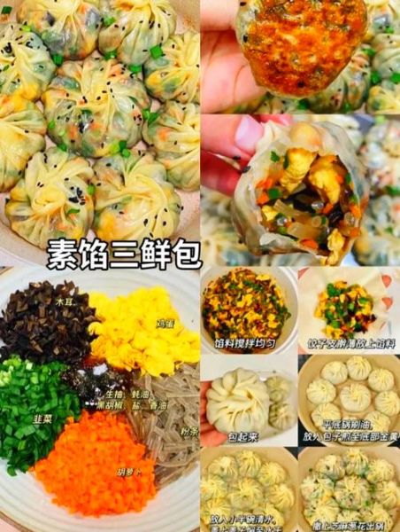 包子怎么和面_包子馅怎么调才好吃-第1张图片-山城妙识 包子怎么和面_包子馅怎么调才好吃-第1张图片-山城妙识