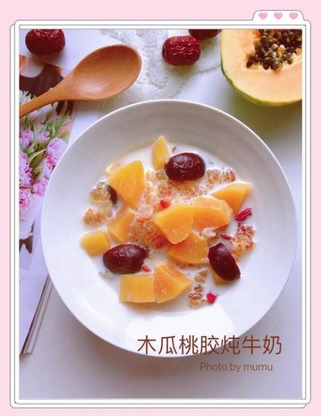 桃胶木瓜炖牛奶怎么做_桃胶木瓜炖牛奶的功效-第2张图片-山城妙识
