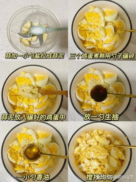 蒜泥鸡蛋怎么做_蒜泥鸡蛋的家常做法-第1张图片-山城妙识 蒜泥鸡蛋怎么做_蒜泥鸡蛋的家常做法-第1张图片-山城妙识