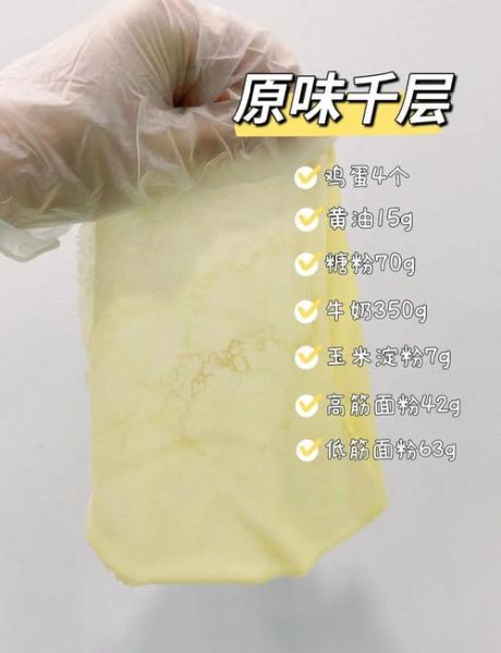 水晶饼皮怎么做_水晶饼皮配方比例-第3张图片-山城妙识 水晶饼皮怎么做_水晶饼皮配方比例-第3张图片-山城妙识