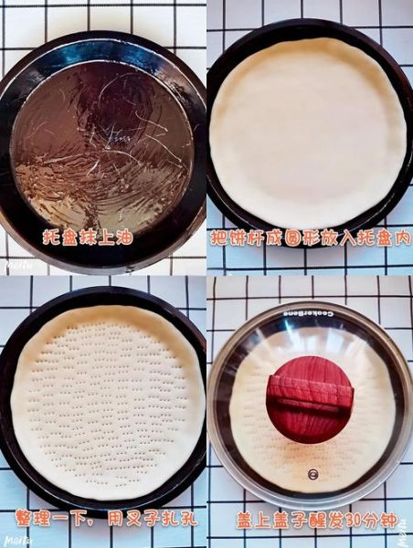 水晶饼皮怎么做_水晶饼皮配方比例-第2张图片-山城妙识 水晶饼皮怎么做_水晶饼皮配方比例-第2张图片-山城妙识