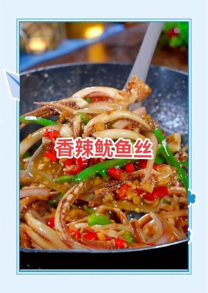 鱿鱼炒辣椒怎么做_鱿鱼炒辣椒家常做法-第3张图片-山城妙识 鱿鱼炒辣椒怎么做_鱿鱼炒辣椒家常做法-第3张图片-山城妙识