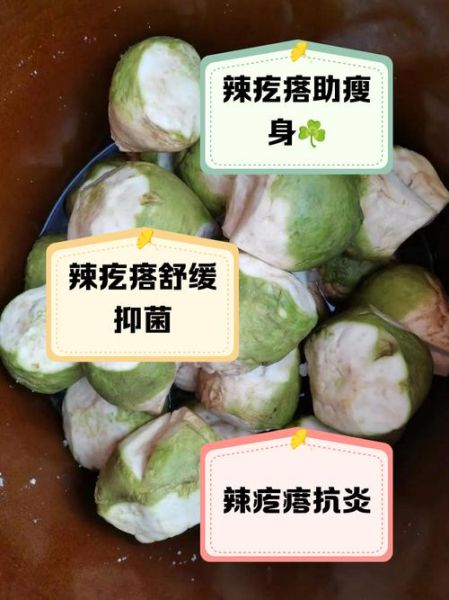 辣椒疙瘩怎么做_辣椒疙瘩的家常做法-第1张图片-山城妙识 辣椒疙瘩怎么做_辣椒疙瘩的家常做法-第1张图片-山城妙识