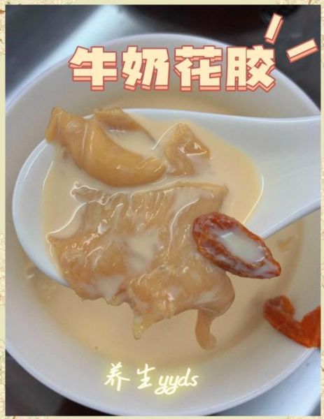 炖花胶的做法_花胶怎么炖才没腥味-第2张图片-山城妙识 炖花胶的做法_花胶怎么炖才没腥味-第2张图片-山城妙识