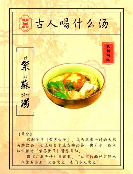 家常汤怎么做_汤的做法大全-第3张图片-山城妙识