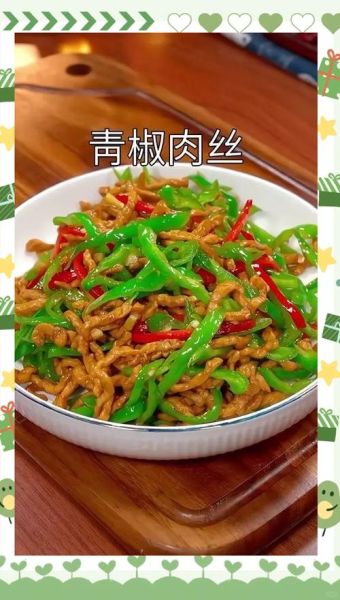 肉丝怎么炒才嫩_家常肉丝做法步骤-第1张图片-山城妙识