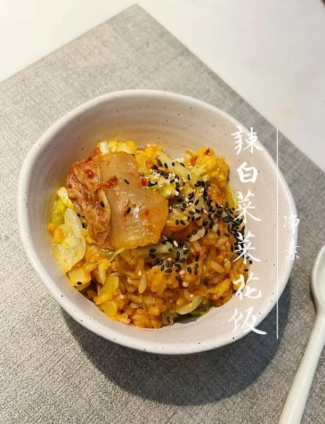 辣白菜炒饭怎么做_辣白菜炒饭正宗做法-第1张图片-山城妙识 辣白菜炒饭怎么做_辣白菜炒饭正宗做法-第1张图片-山城妙识
