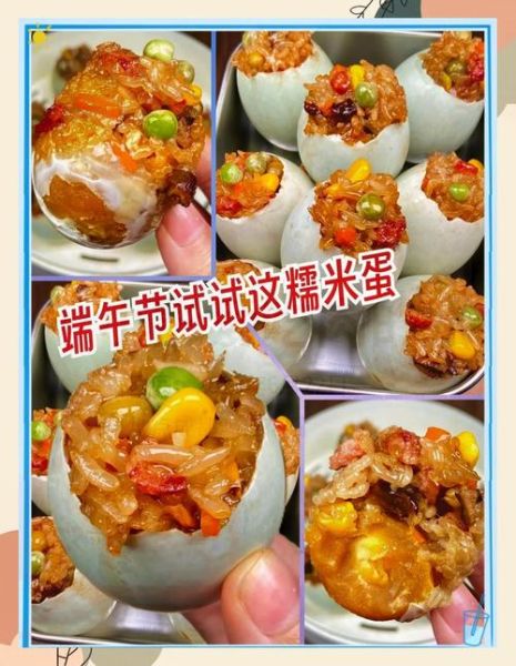 糯米咸蛋怎么做_咸蛋黄糯米球配方-第3张图片-山城妙识 糯米咸蛋怎么做_咸蛋黄糯米球配方-第3张图片-山城妙识
