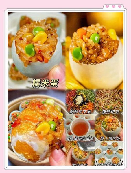 糯米咸蛋怎么做_咸蛋黄糯米球配方-第2张图片-山城妙识 糯米咸蛋怎么做_咸蛋黄糯米球配方-第2张图片-山城妙识