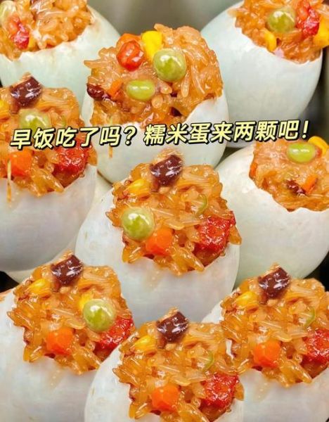 糯米咸蛋怎么做_咸蛋黄糯米球配方-第1张图片-山城妙识 糯米咸蛋怎么做_咸蛋黄糯米球配方-第1张图片-山城妙识