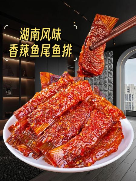 红烧鱼尾怎么做才入味_家常红烧鱼尾的详细步骤-第2张图片-山城妙识 红烧鱼尾怎么做才入味_家常红烧鱼尾的详细步骤-第2张图片-山城妙识